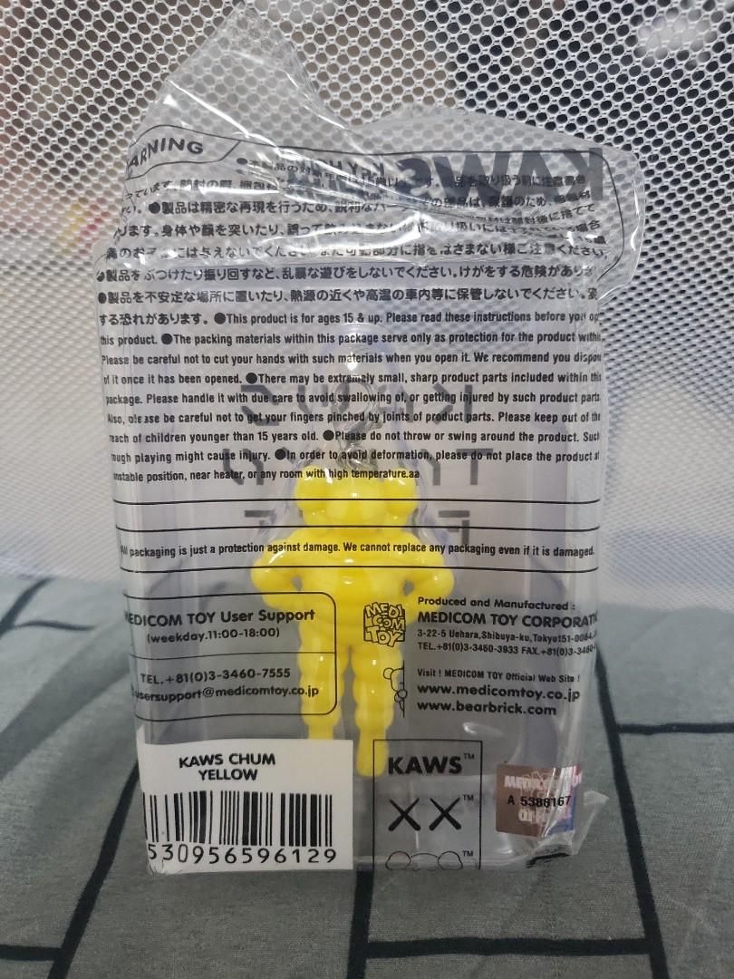 KAWS TOKYO FIRST CHUM - Yellow - Key holder, Hobbies & Toys ...