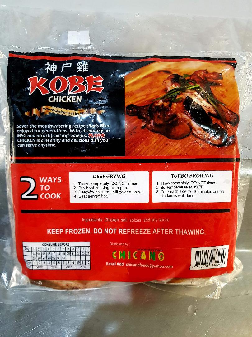 KOBE CHICKEN, Food & Drinks, Chilled & Frozen Food on Carousell