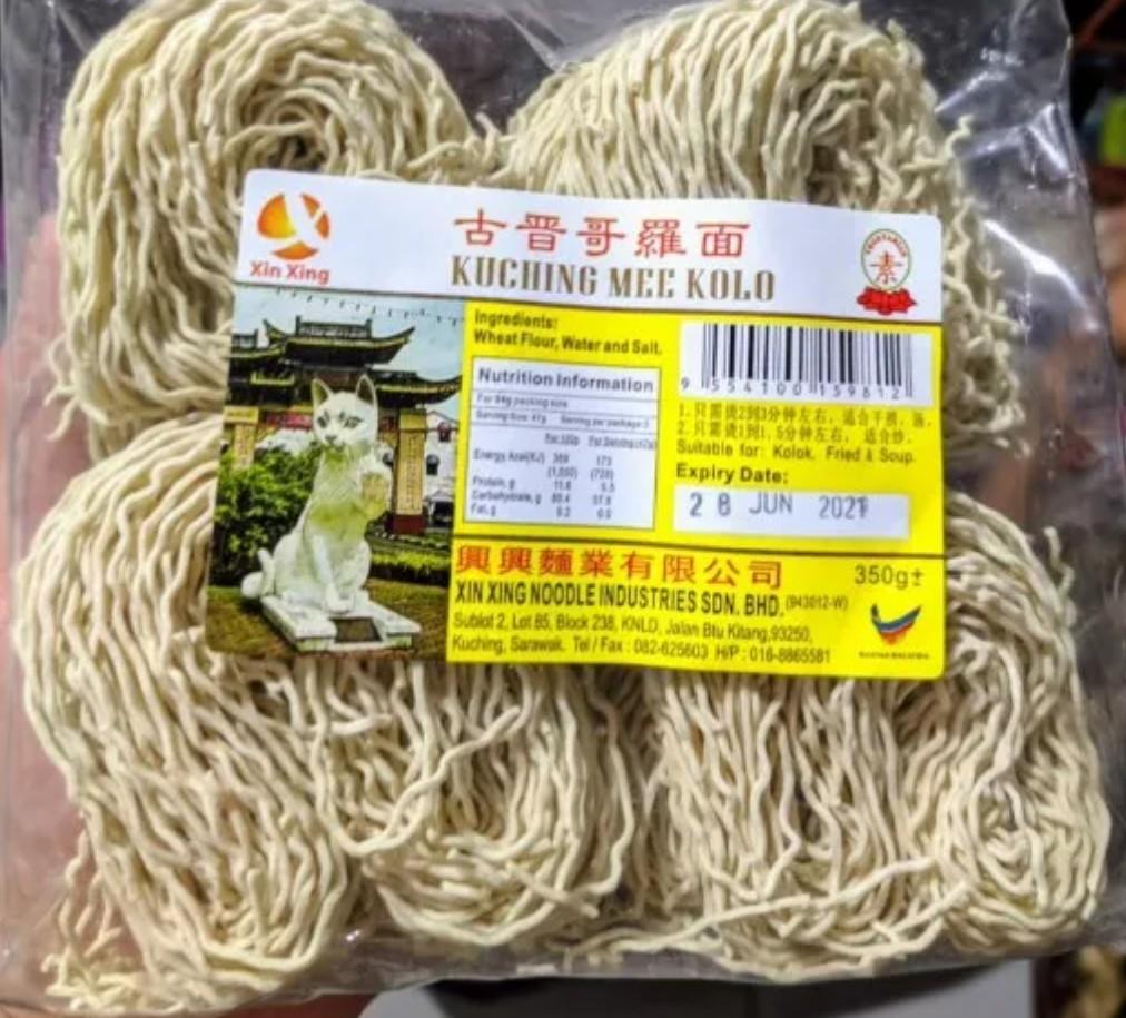 Kuching kolo mee, Food & Drinks, Rice & Noodles on Carousell