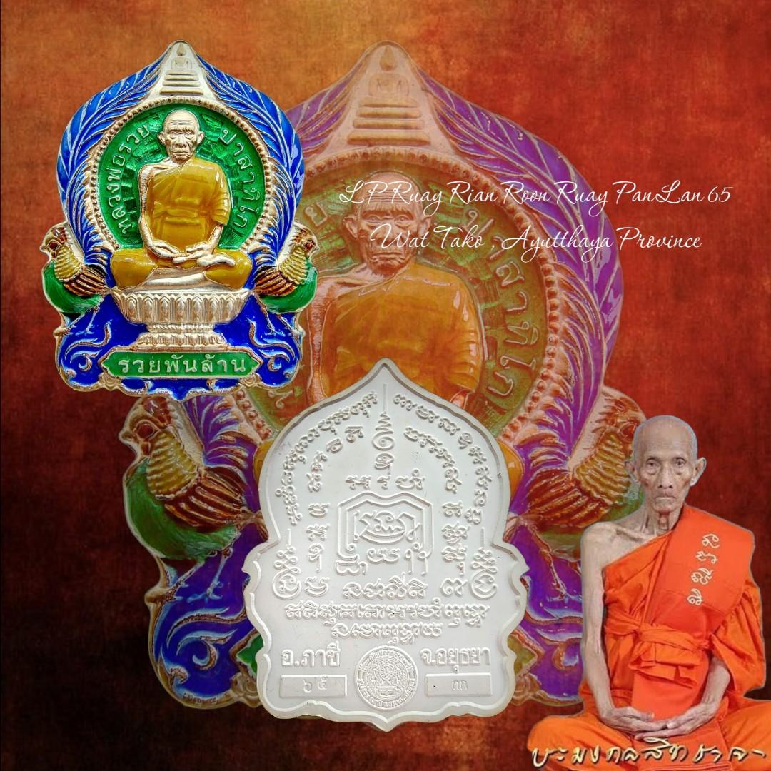 LP Ruay Rian Roon Ruay Pan Lan 65, Hobbies & Toys, Memorabilia ...