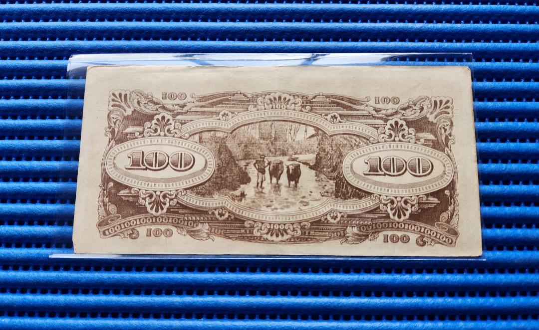 Malaya JIM Japanese Invasion Money $100 Dollar Note Japan Occupation ...