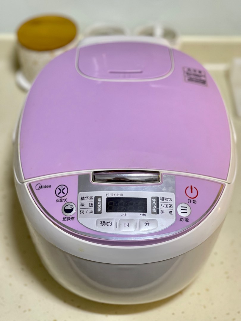 Midea Digital Smart Rice Cooker (4L/Chinese plug), TV & Home Appliances ...