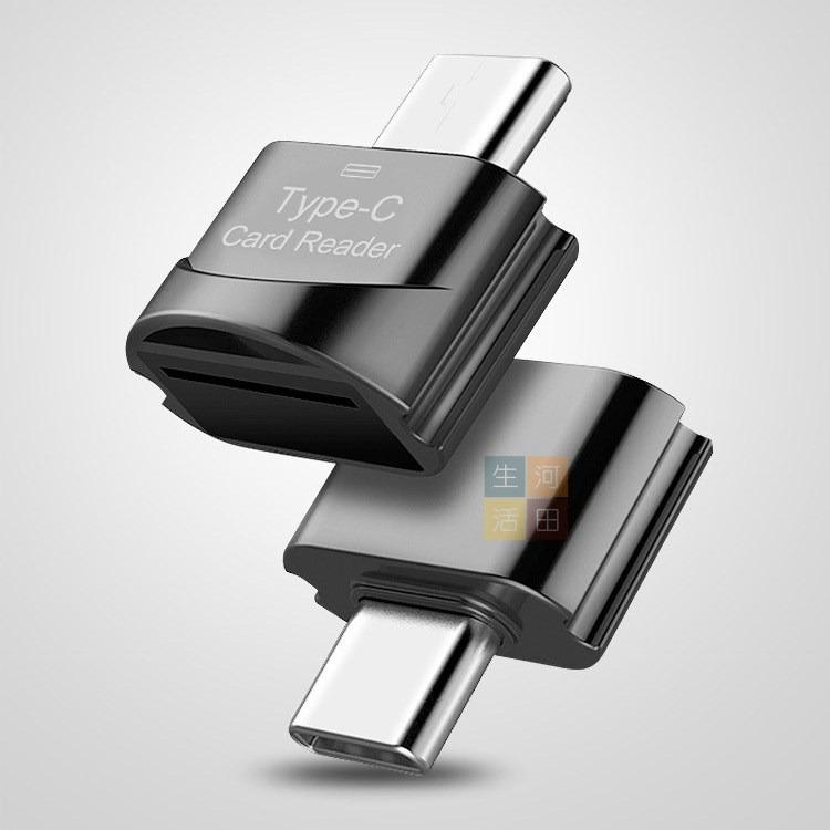 Mini Metal USB 3.1 Type C Card Reader/mini sd card/usb flash drive/type ...