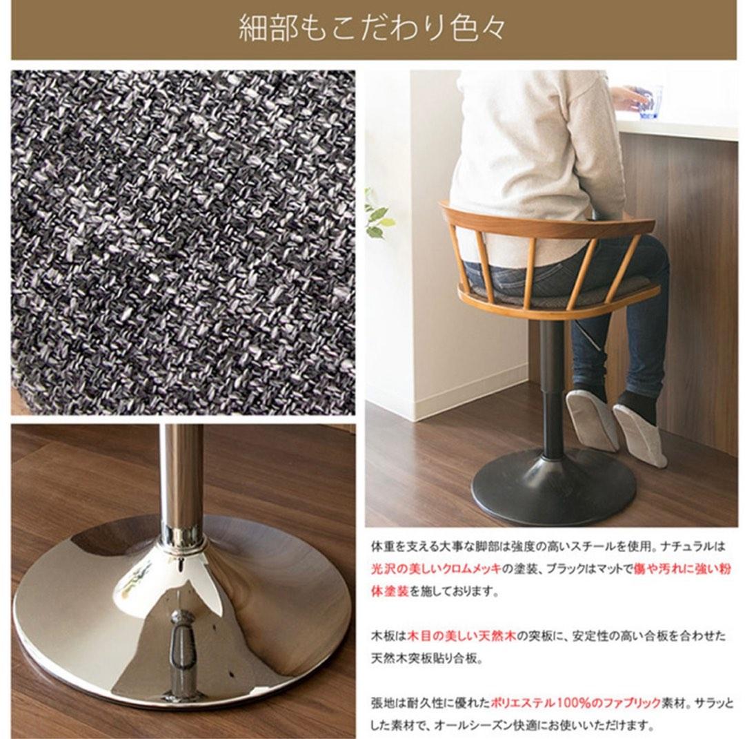 Miyatake Emote BAR CHAIR, Furniture & Home Living, Furniture, Chairs on ...
