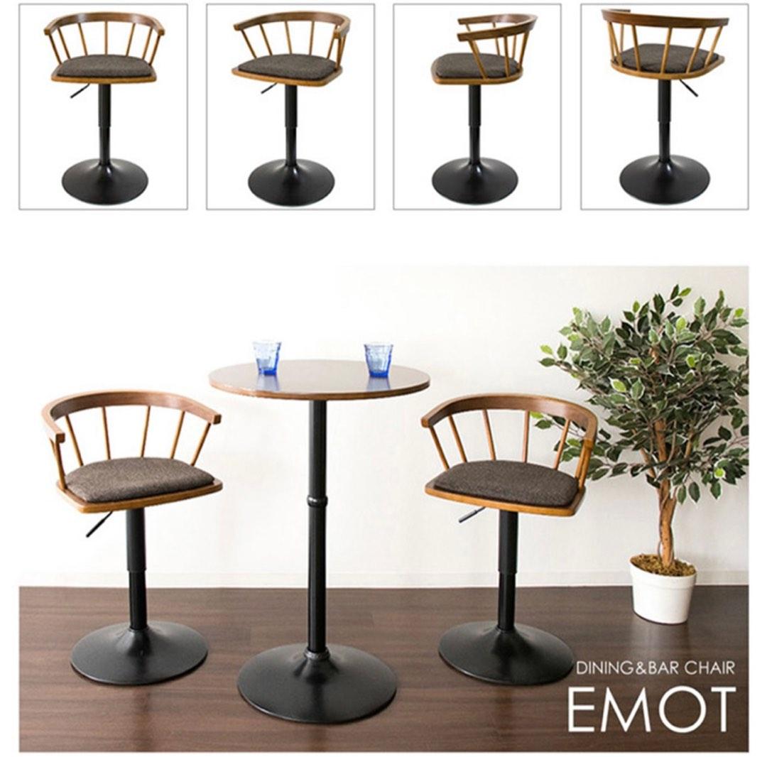 Miyatake Emote BAR CHAIR, Furniture & Home Living, Furniture, Chairs on ...