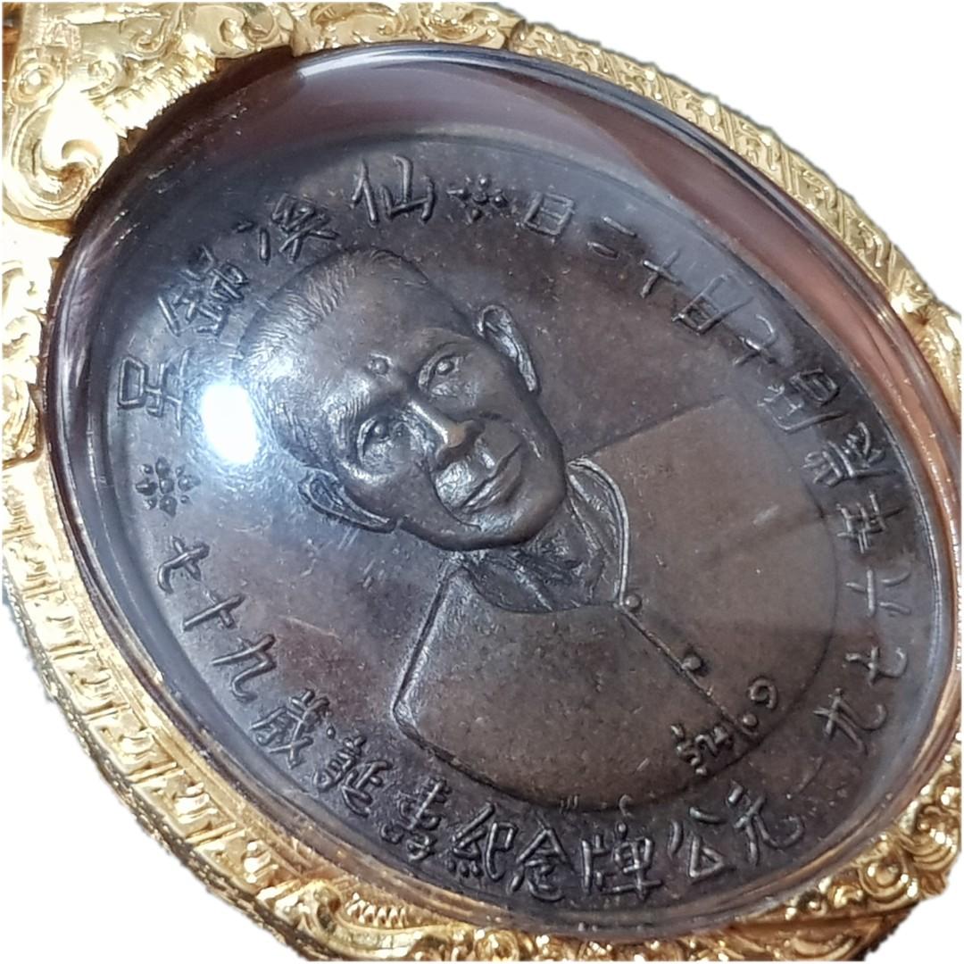 Pek Rong Si 2519 1st Batch Rian, Hobbies & Toys, Religious Items on ...