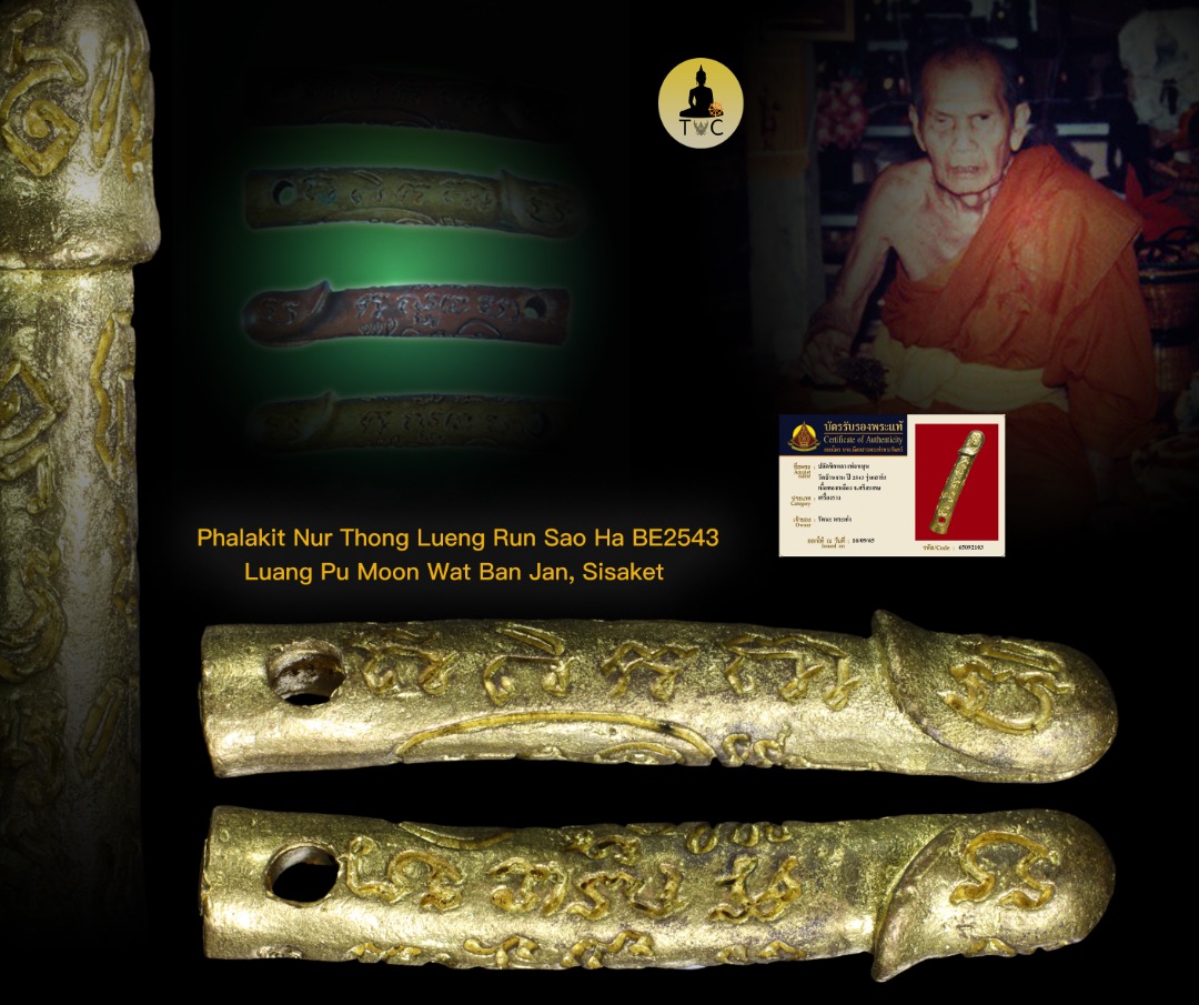 [TPC] Phalakit (Palakit) Mahasetthi Nur Thong Lueng Run Sao Ha BE2543 ...