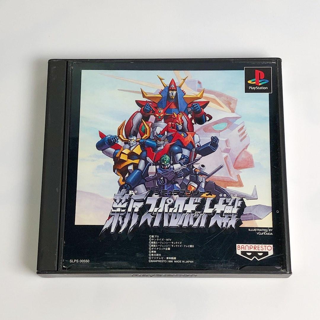 Playstation Ps1 Shin Super Robot Wars Taisen Jp Ver Video Gaming Video Games Playstation On 0092
