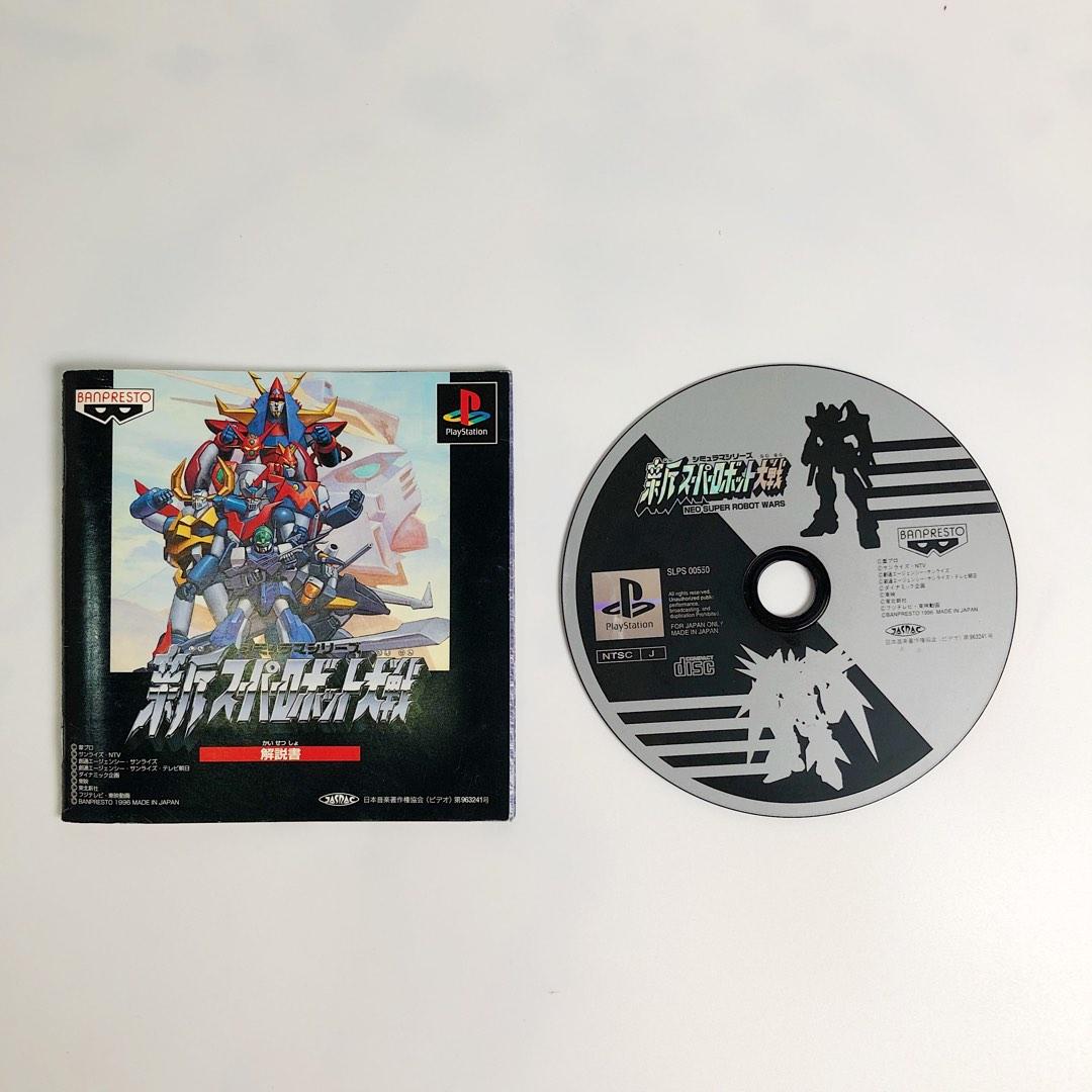 Playstation PS1 Shin Super Robot Wars Taisen (jp ver), Video Gaming ...