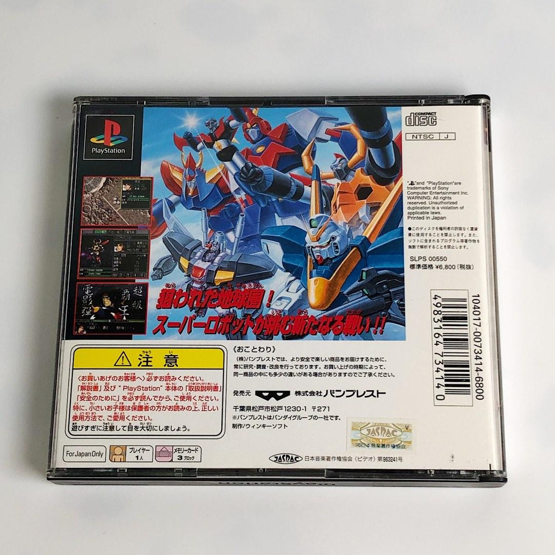 Playstation PS1 Shin Super Robot Wars Taisen (jp ver), Video Gaming ...