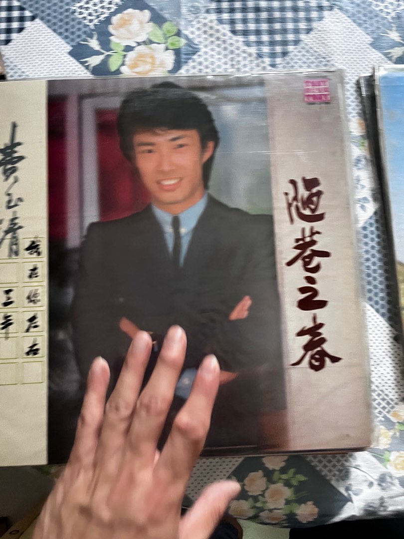 Rare Fei Yu Ching vinyl record, Hobbies & Toys, Music & Media, Vinyls ...