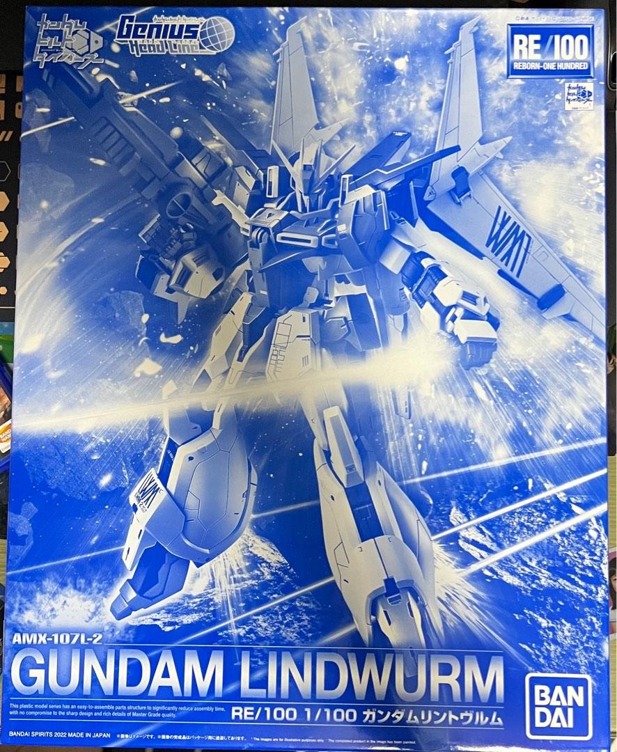 RE 1/100 Z白龍, 興趣及遊戲, 玩具 & 遊戲類 - Carousell