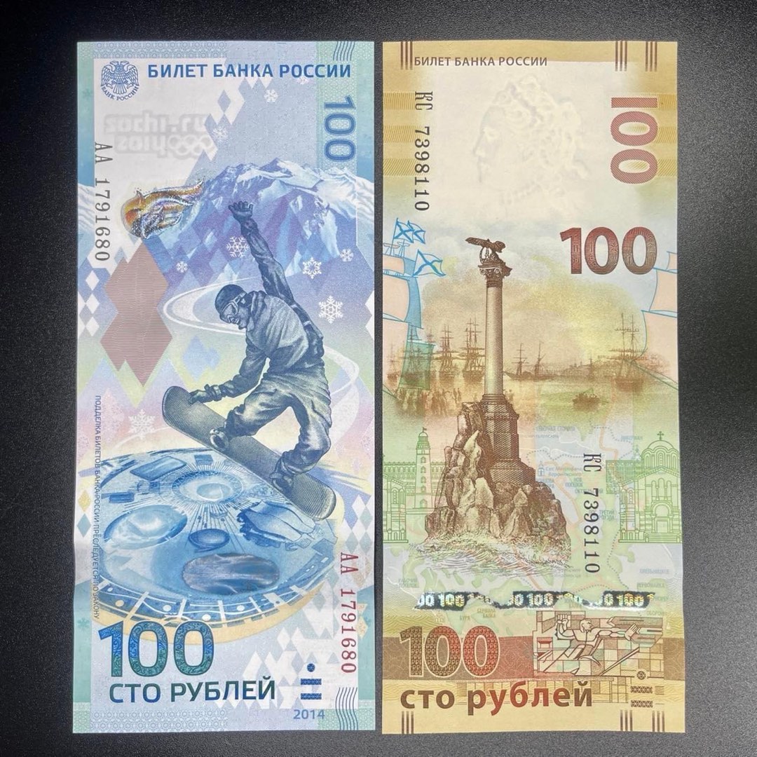 Russia 100 Rubles Commemorative Set, Hobbies & Toys, Memorabilia ...