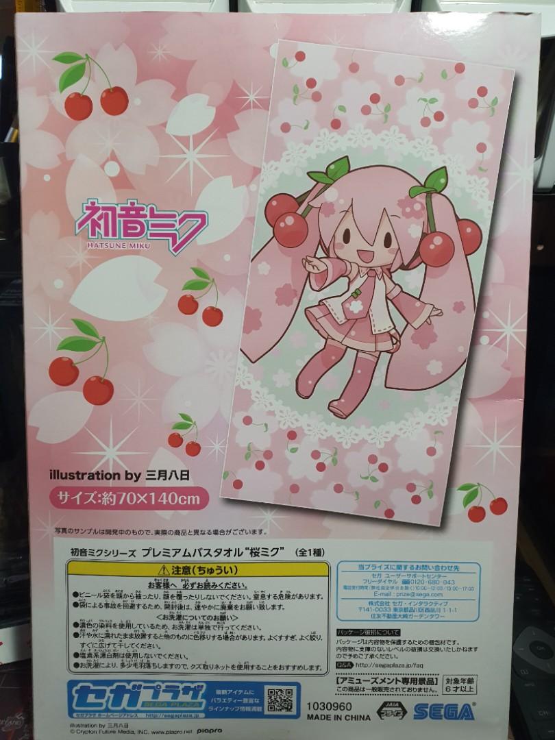 [BNIB] Sakura Hatsune Miku Bath Towel, Hobbies & Toys, Toys & Games on ...