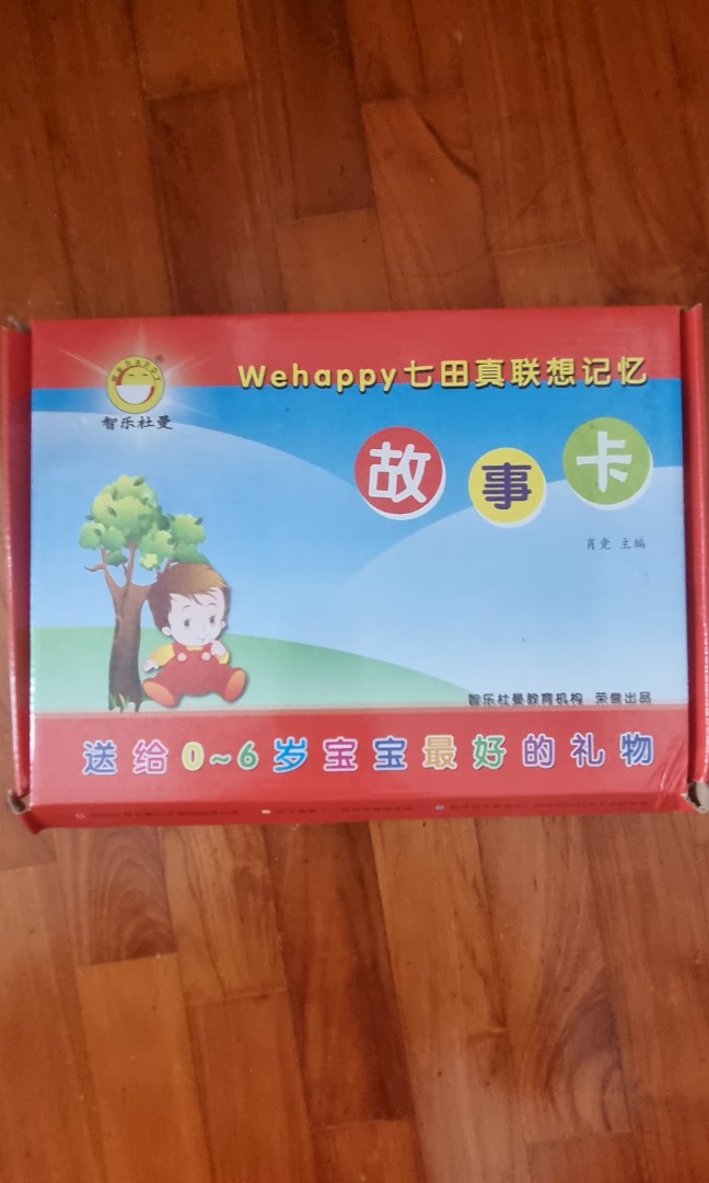 Shichida memory link story cards 七田真联想记忆故事卡, Hobbies & Toys, Books ...