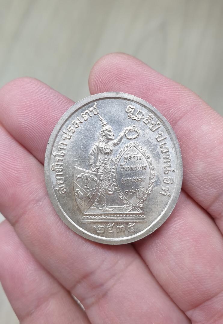 Silver King Rama 5 Chulalongkorn ~ Lp Kasem Khemago, Hobbies & Toys ...