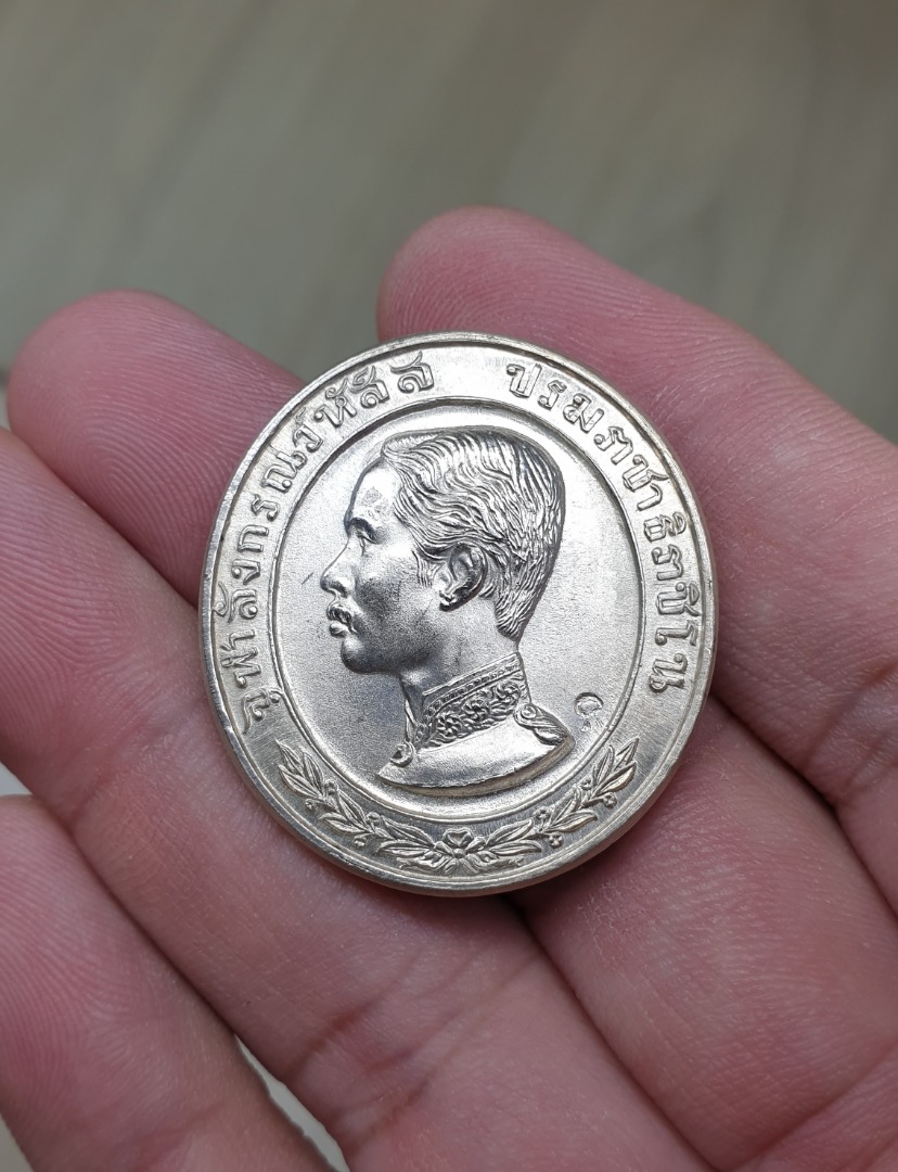 Silver King Rama 5 Chulalongkorn ~ Lp Kasem Khemago, Hobbies & Toys ...