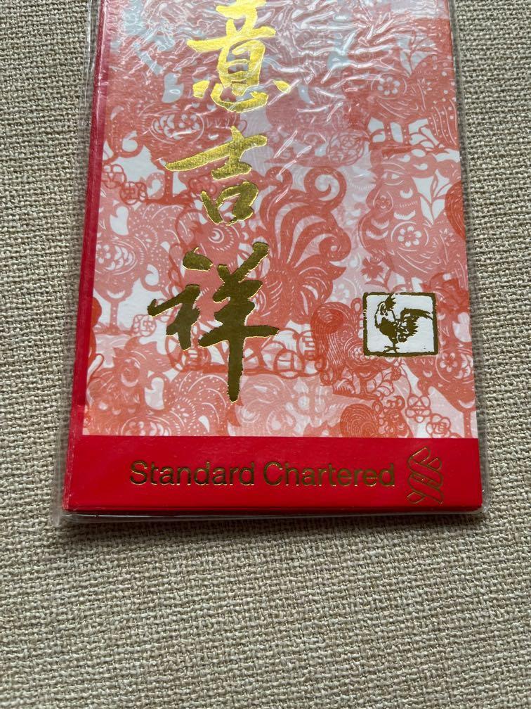 Standard Chartered Red Packet, Hobbies & Toys, Stationery & Craft ...
