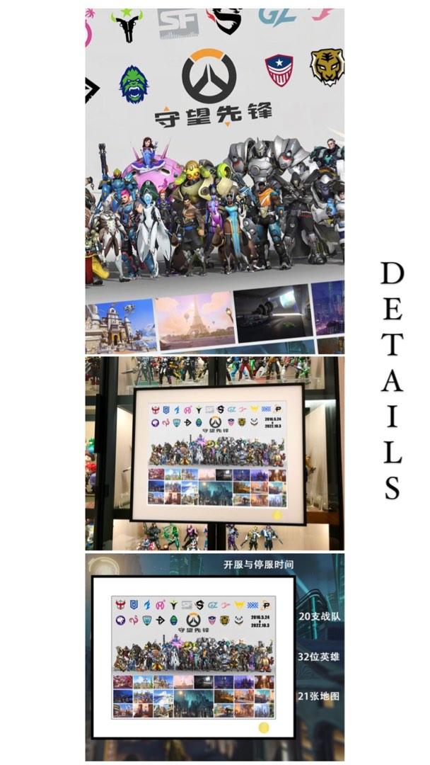 星空Studio - Overwatch Frame, Hobbies & Toys, Toys & Games on Carousell
