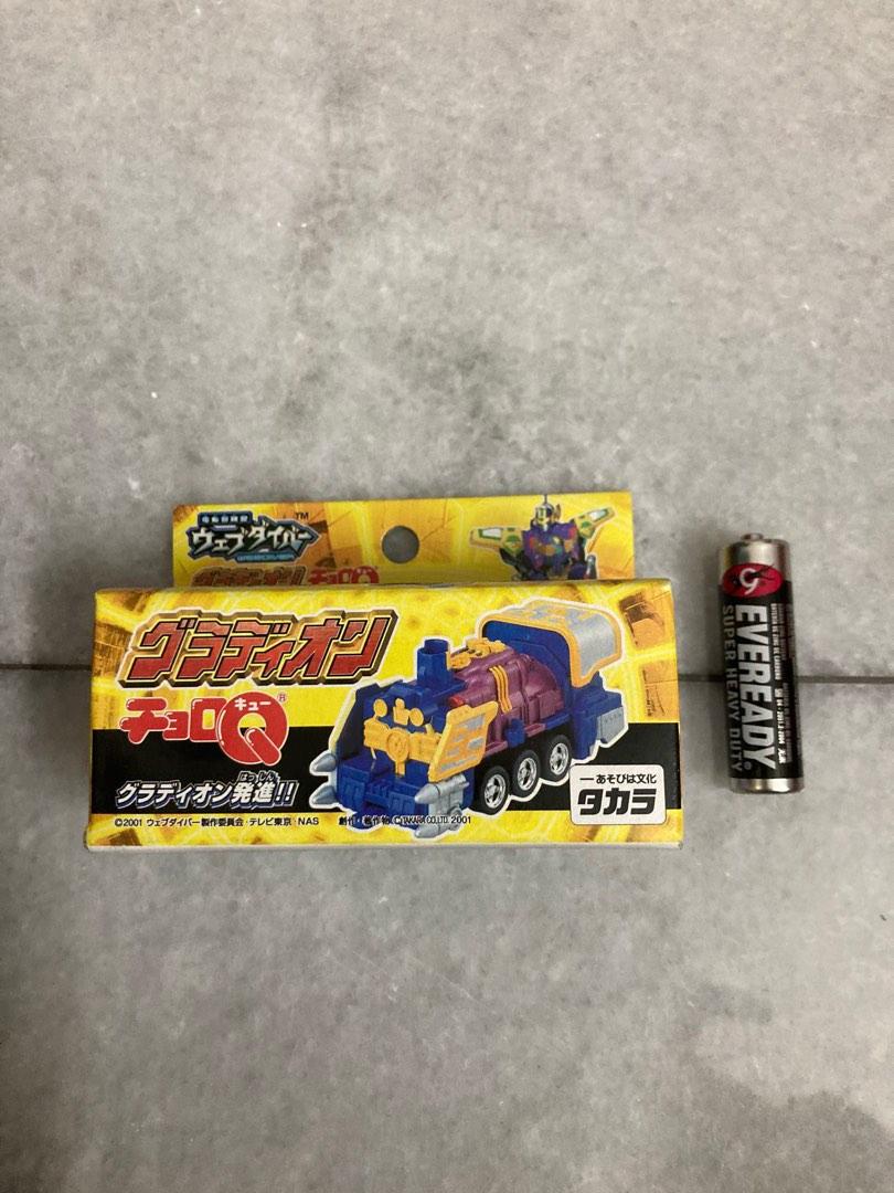 Takara WebDiver Gladion Locomotive choro Q, Hobbies & Toys, Toys ...