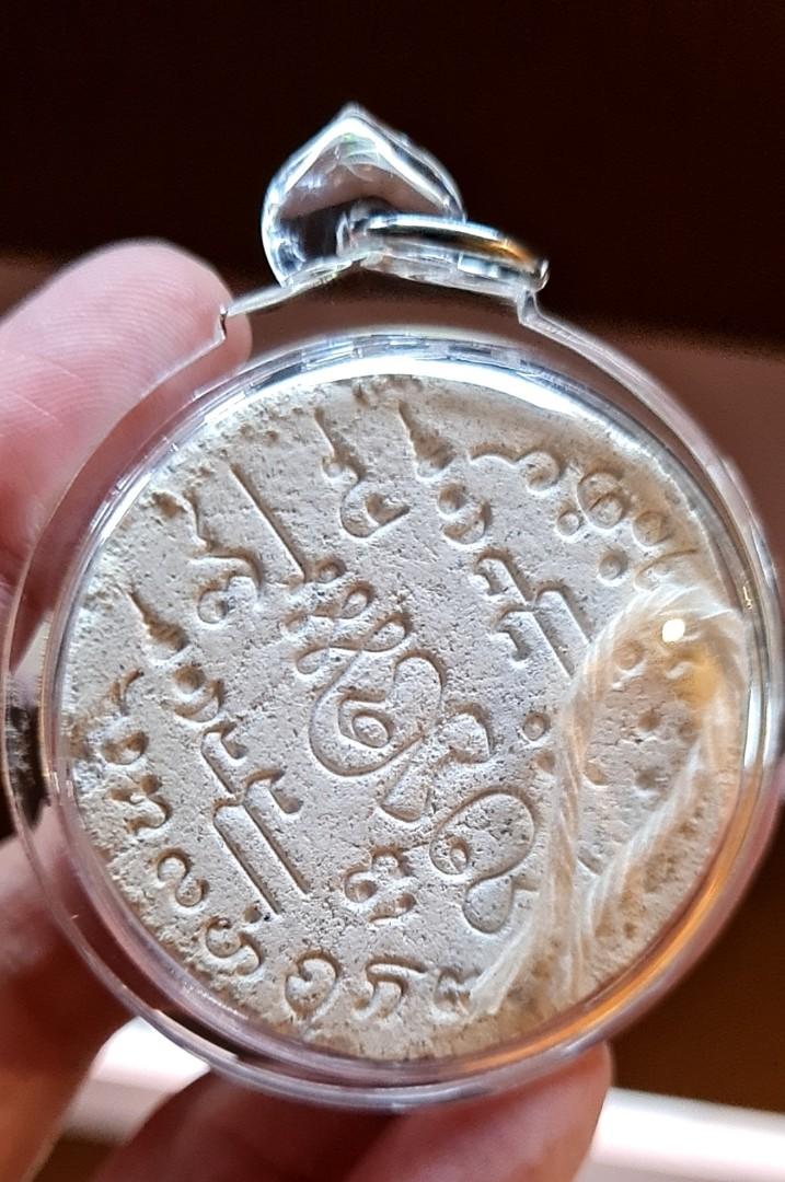 Thai amulet phra pong lersi Por Pong Bann Meedee, included Por Tiang's amulet materials ...