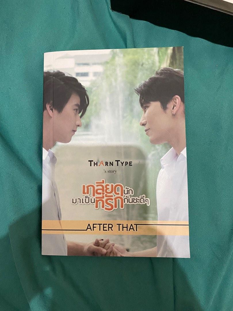 Tharntype boxset novel, Hobbies & Toys, Memorabilia & Collectibles, Fan ...