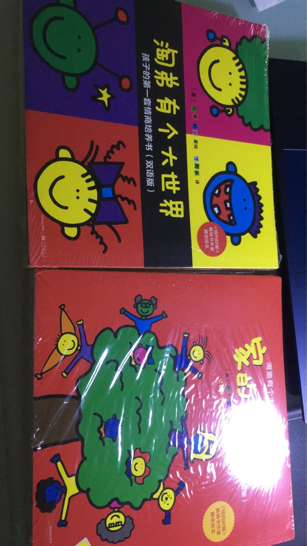 Todd Parr books set family and world, Hobbies & Toys, Books & Magazines ...