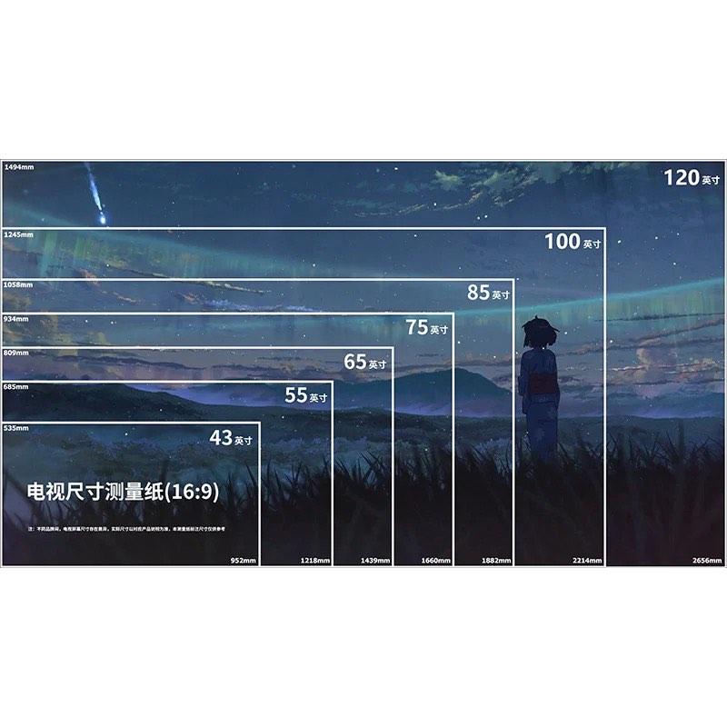 TV size measurement paper size chart projection screen size measurement ...