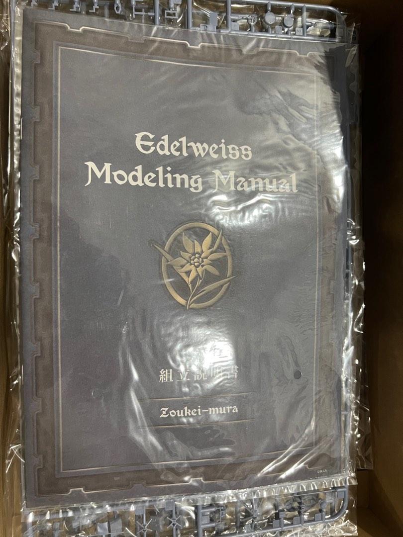 Valkyria Chronicles 1/35 Edelweiss with Upgrade Kits! Zoukei Mura ...