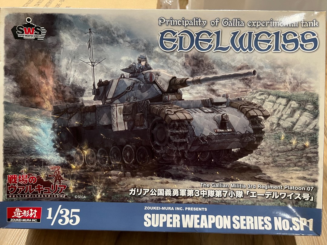 Valkyria Chronicles 1/35 Edelweiss with Upgrade Kits! Zoukei Mura ...