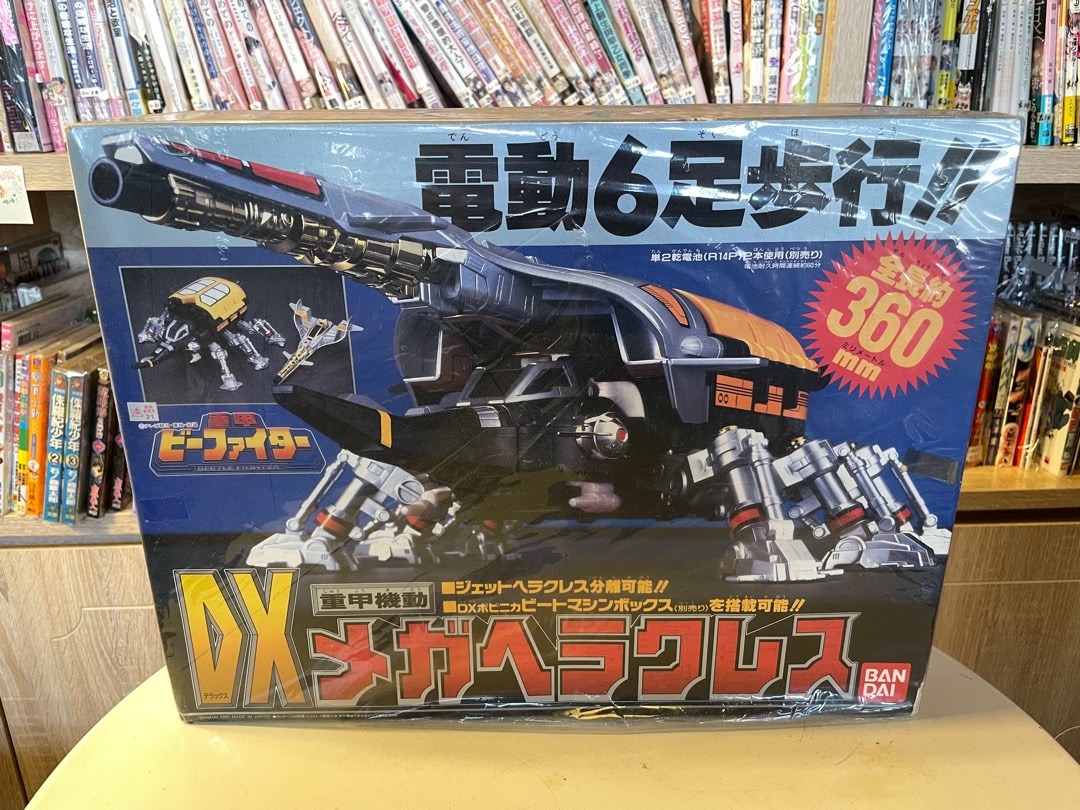 移民前最後一放1995年 Bandai重甲BF 全套DX, 興趣及遊戲, 玩具 & 遊戲類 - Carousell