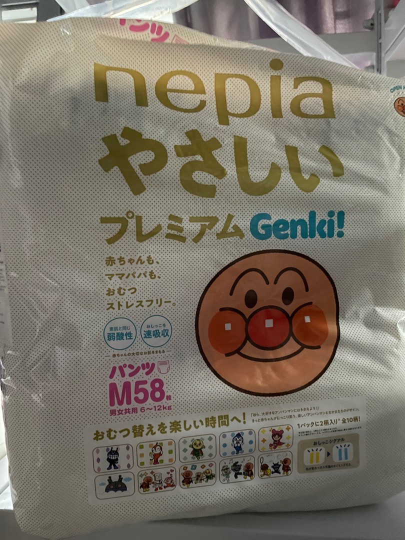 全新Nepia 妮飄 Genki! 麵包超人 m size 學習褲, 兒童＆孕婦用品, 洗澡及換尿片, 洗澡及換尿片 - 尿片及濕紙巾 - Carousell