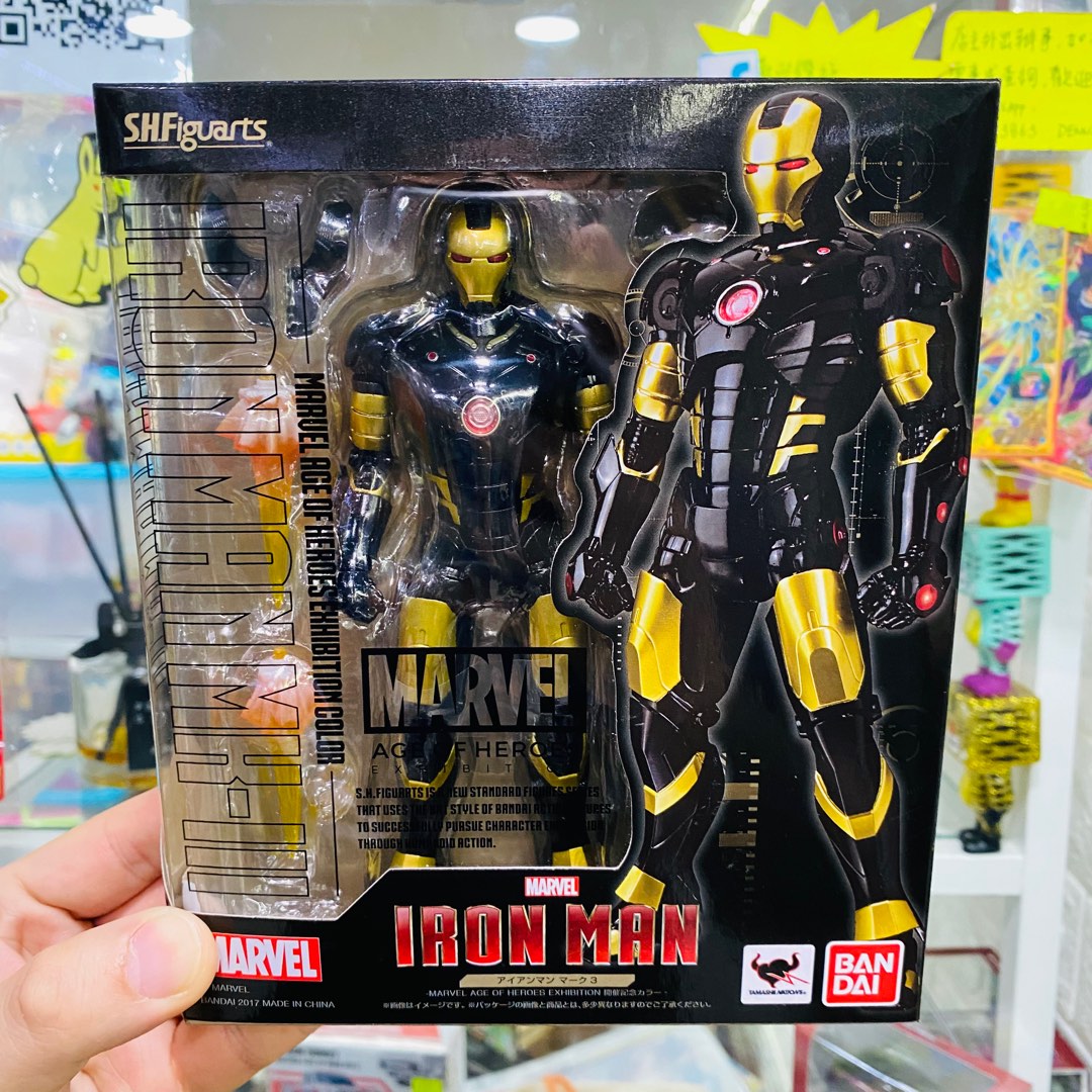 魂限商品 魂商品 開催紀念 會場限定 Bandai SHFiguarts SHF Marvel Ironman Mark III Age of ...