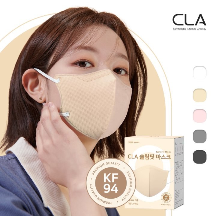 全網最平 Cla KF94 mask , 健康及營養食用品, 口罩、面罩 - Carousell