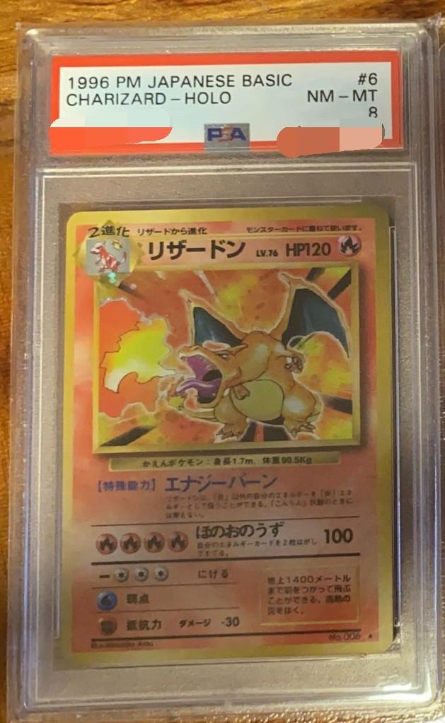 代放 ptcg tcg Pokémon 1996 噴火龍 有星 日版 PSA 8 鑑定, 興趣及遊戲, 玩具 & 遊戲類 - Carousell