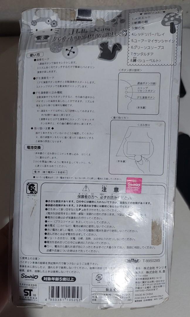 Authenti hello kitty violin toy, Hobbies & Toys, Memorabilia & Collectibles, Vintage ...