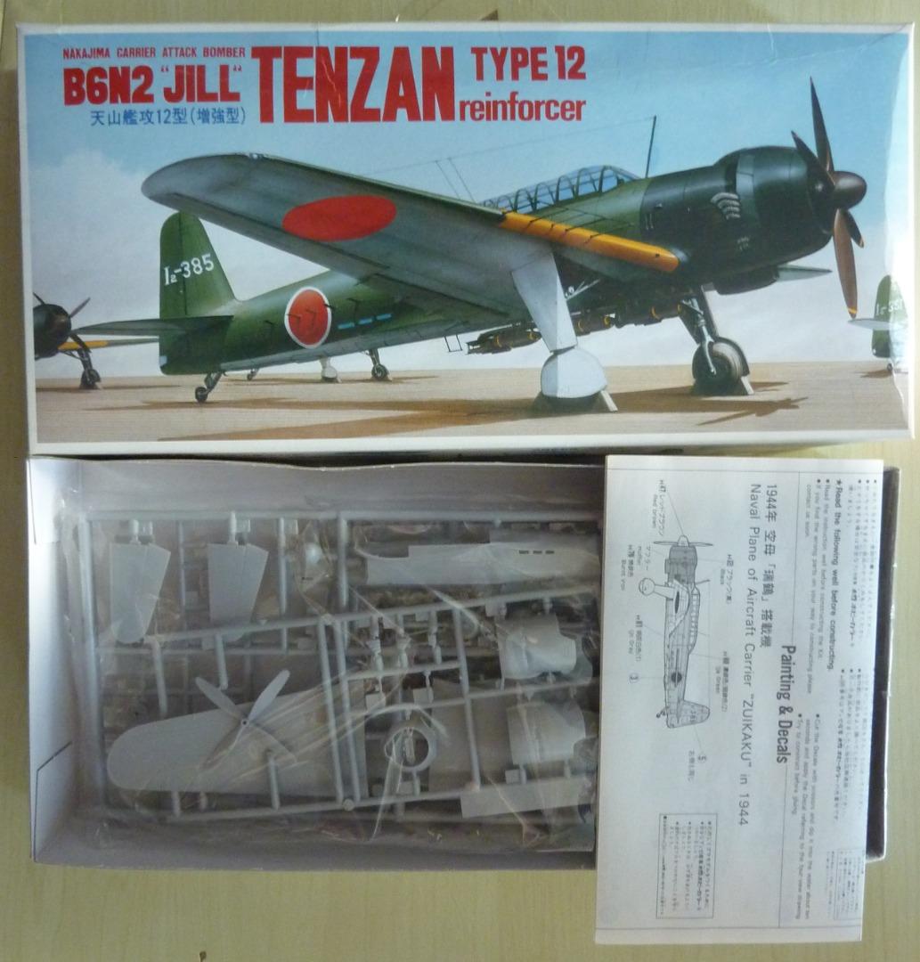 B6N2"JILL" TENZAN Type 12 reinforcer NAKAJIMA Carrier Attack Bomber 天山艦 ...