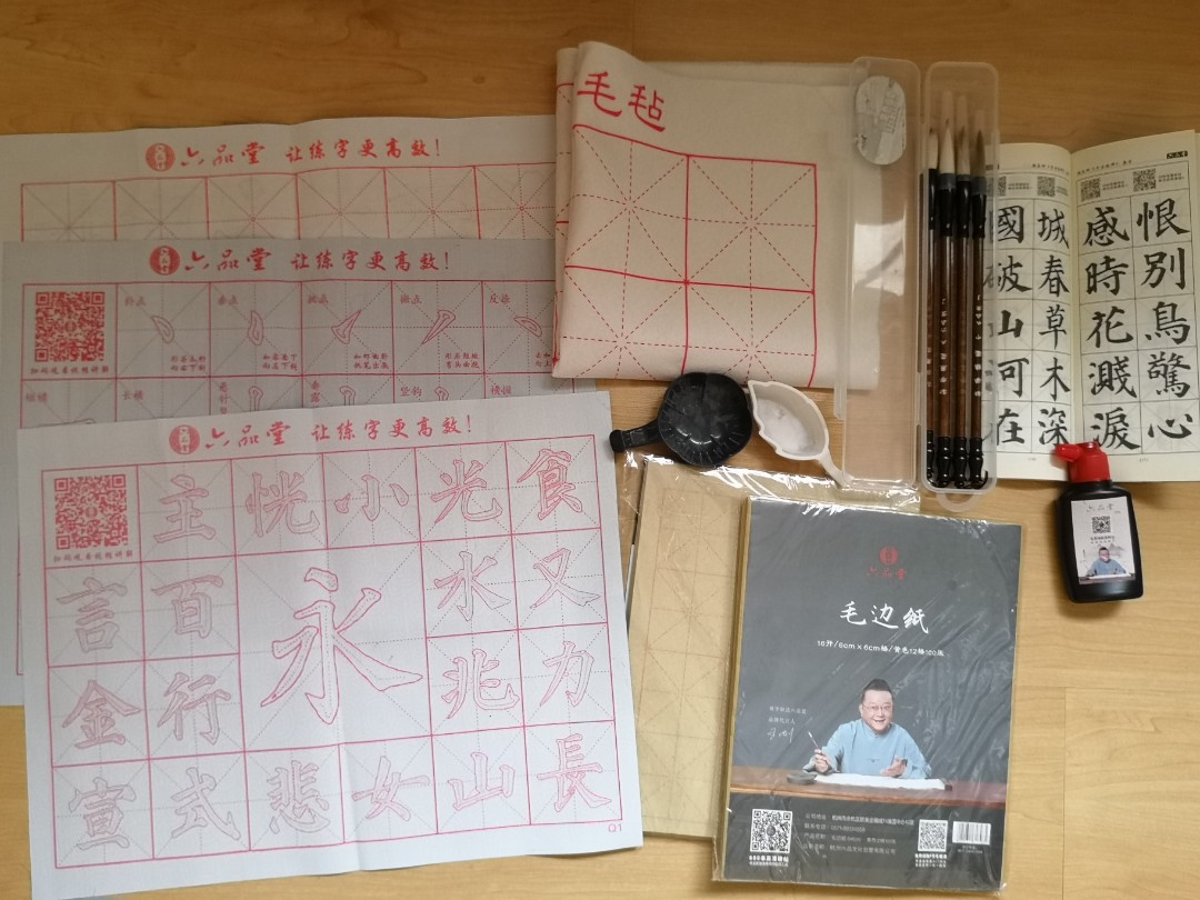 Chinese brush pen & ink & paper set, Hobbies & Toys, Stationery & Craft ...