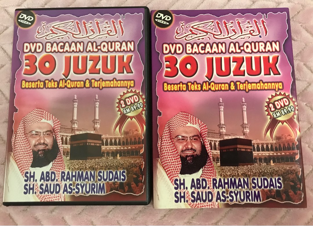 DVD Bacaan Al-Quran, Hobbies & Toys, Music & Media, CDs & DVDs on Carousell