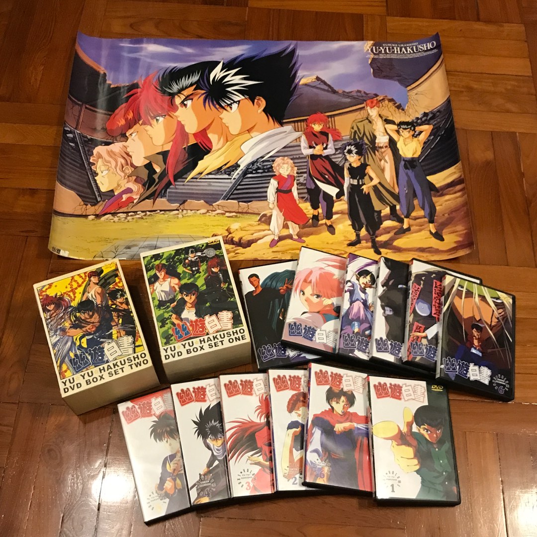 (清屋)幽遊白書DVD box set 連poster 海報, 興趣及遊戲, 音樂樂器 & 配件, 音樂與媒體 - CD 及 DVD ...