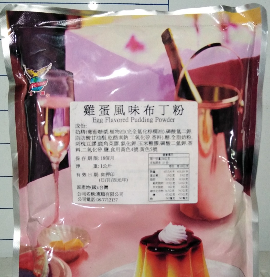 Egg Flavored Pudding Powder 1kg Eagle Brand (PD03), Food & Drinks ...