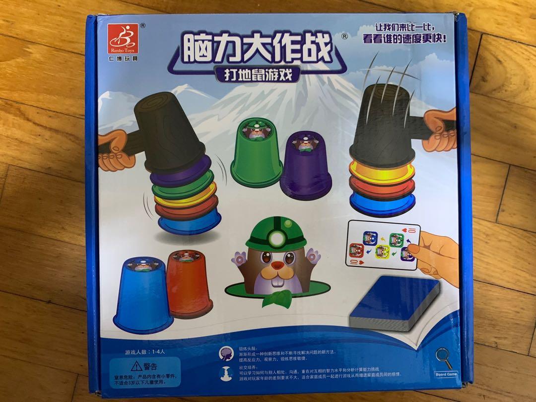 Fire Engine, whack a mole, parachute, transformer ball, Babies & Kids ...