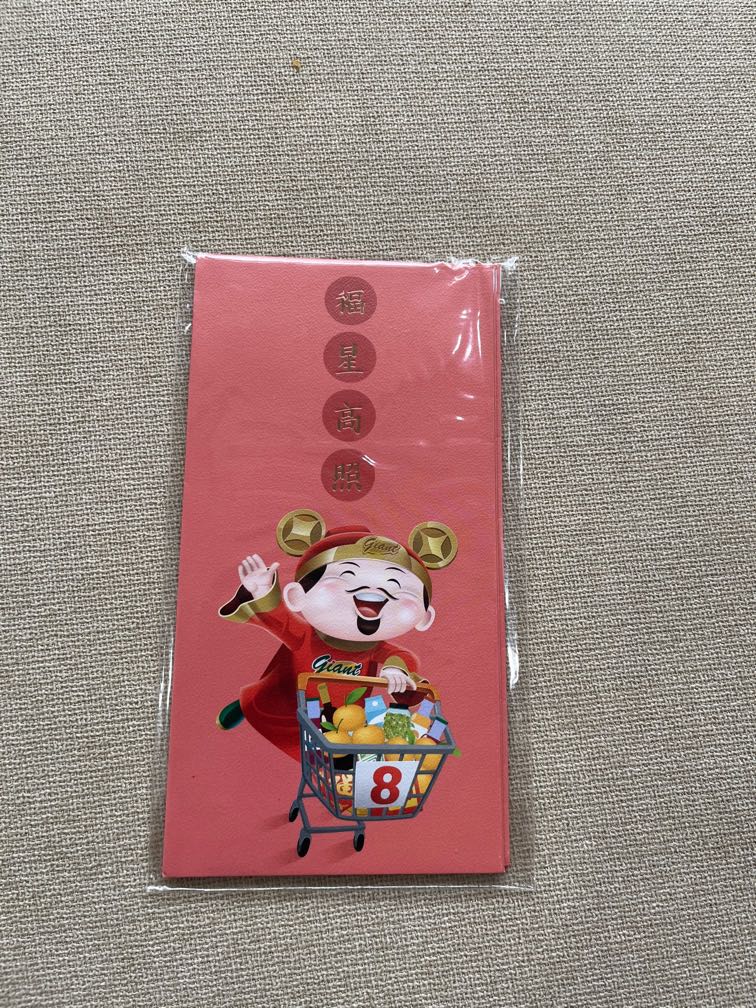Giant Red Packet, Hobbies & Toys, Stationery & Craft, Other Stationery ...