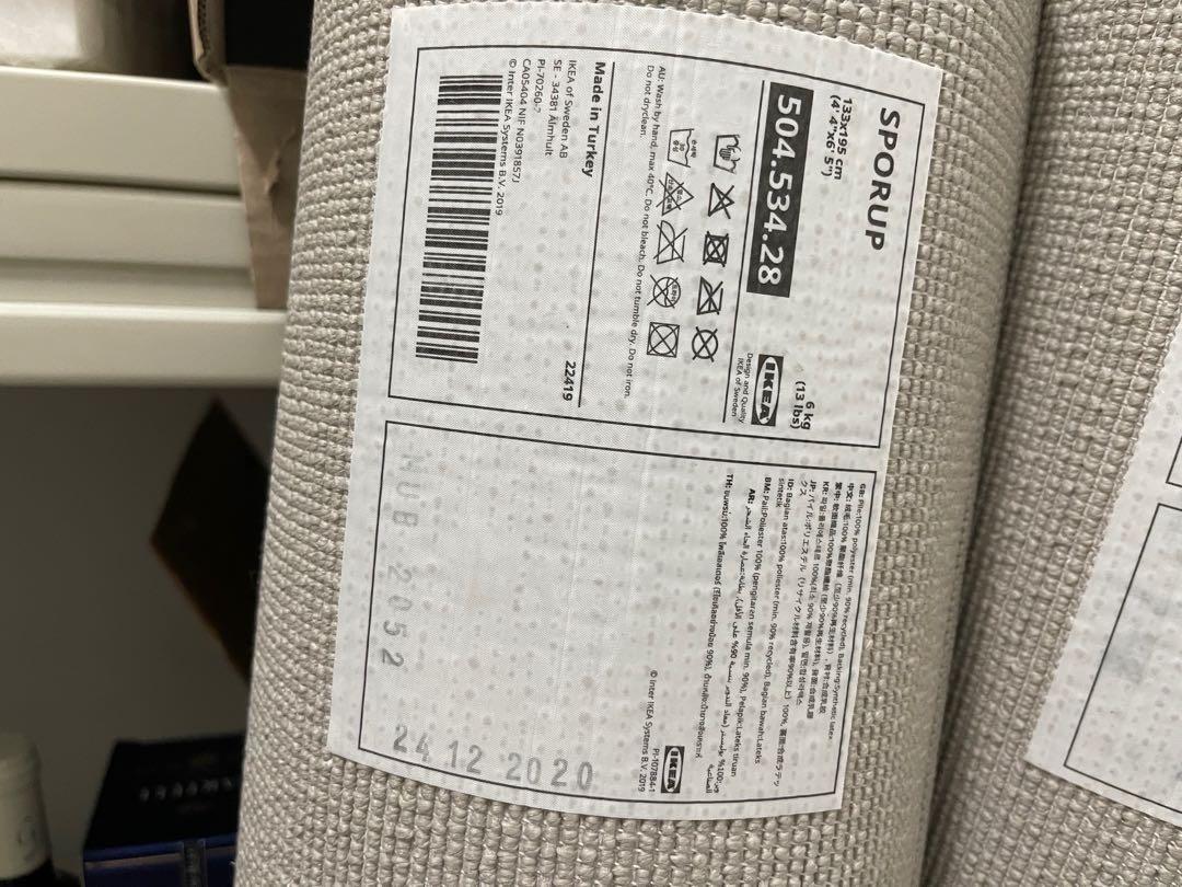 IKEA SPORUP Floor Rug (133 X195cm), Furniture & Home Living, Home Decor ...