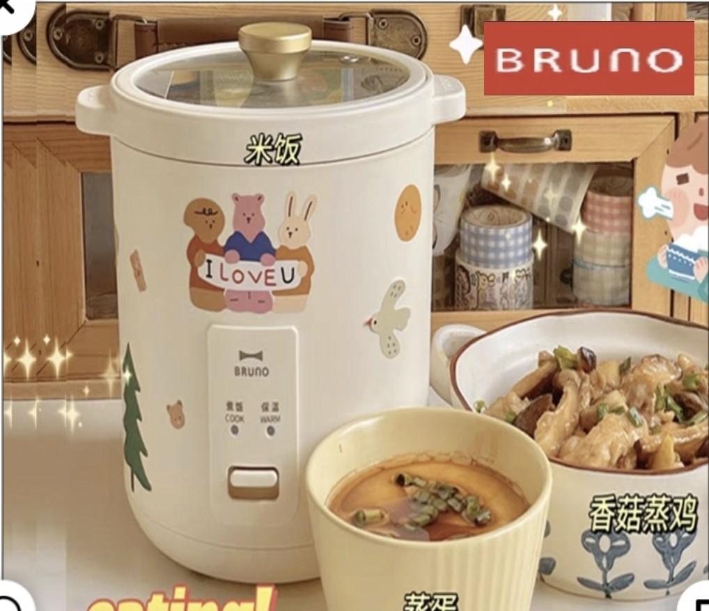 Japan BRUNO 1.2L Mini Rice Cooker 4 Functions, TV & Home Appliances, Kitchen Appliances, Cookers ...