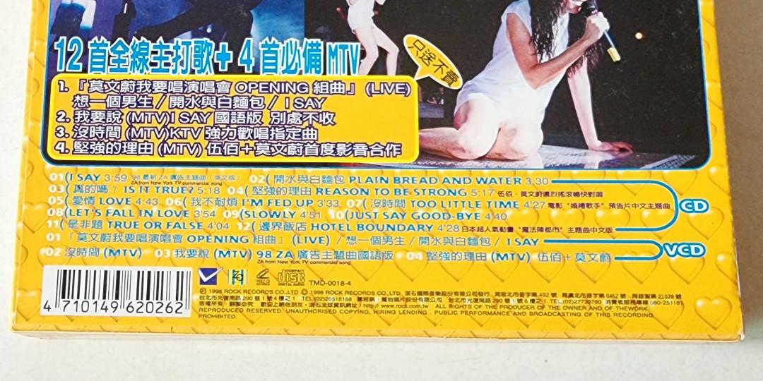 Karen Mok ~ I Say + I See ( SPECIAL EDITION ) ( TAIWAN PRESS ) CD + VCD, Hobbies & Toys, Music ...