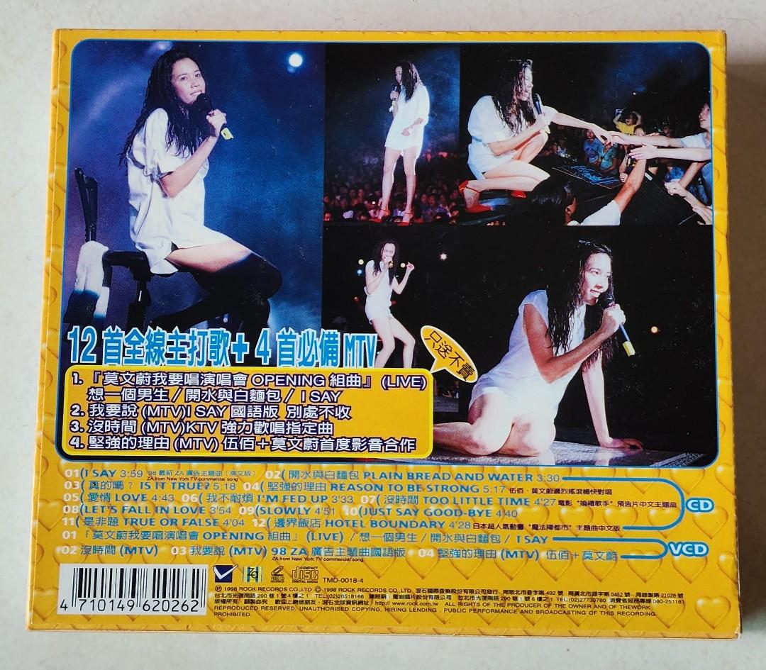 Karen Mok ~ I Say + I See ( SPECIAL EDITION ) ( TAIWAN PRESS ) CD + VCD, Hobbies & Toys, Music ...