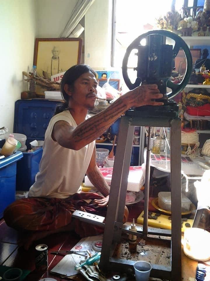 Khun Paen Praidee 4 Neur Sipheung, Hobbies & Toys, Memorabilia ...