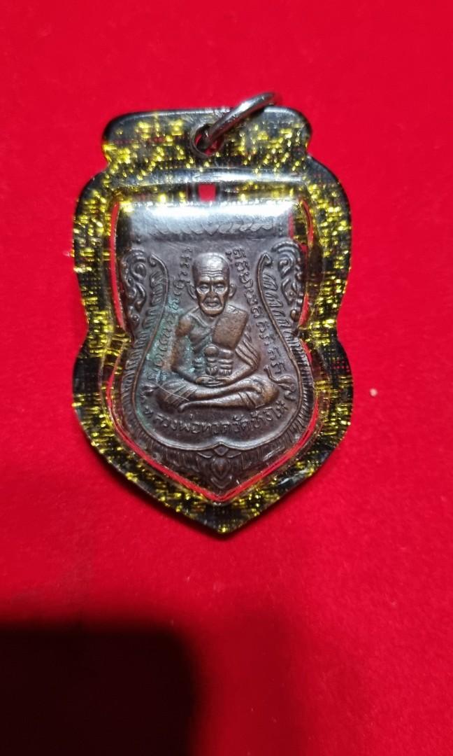 Lp Thuad Wat ChangHai Lp Pong, Hobbies & Toys, Memorabilia ...