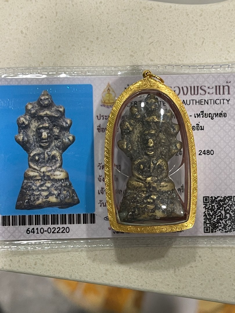 Lp yeam naprok rare, Hobbies & Toys, Memorabilia & Collectibles ...